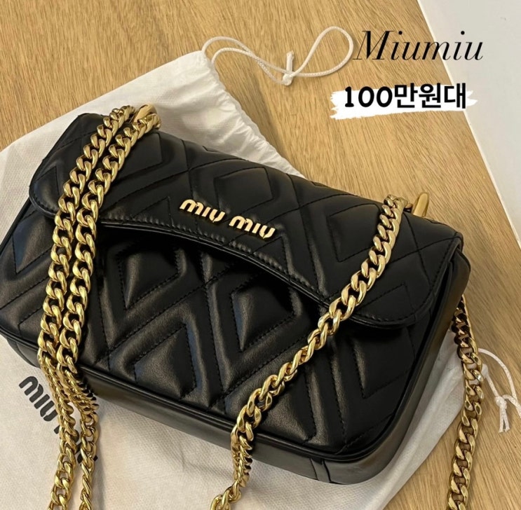 [sold out]Miumiu : 네이버 블로그