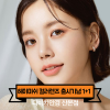 산본안경 다비치안경 산본점 다비치렌즈 컬러렌즈 1month 한달용 신제품 출시기념 11행사 헤이미쉬 컬러렌즈 한달용 1