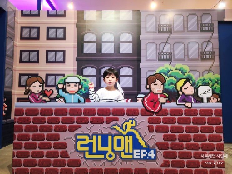 제주 중문 가볼만한곳 제주 런닝맨 제한시간은 60분 할인팁 네이버 블로그