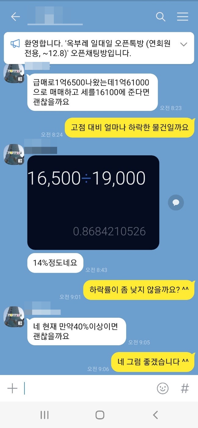 고점 대비 몇 % 하락했나요? : 네이버 블로그