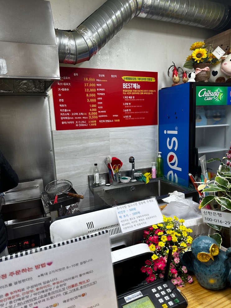 복대동 닭강정 맛집 큰집닭강정입니다 수제닭강정이라 촉촉하고 완전 바삭 큰집닭강정 네이버 블로그
