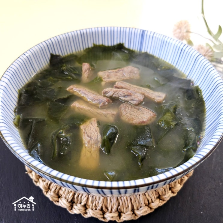 전참시 이국주 채끝 등심 미역국 소고기 미역국 맛있게 끓이는 방법 어린이 국 추천 네이버 블로그