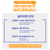 은평구영어 초 중 고 영어 학습 올케어 네이버 블로그