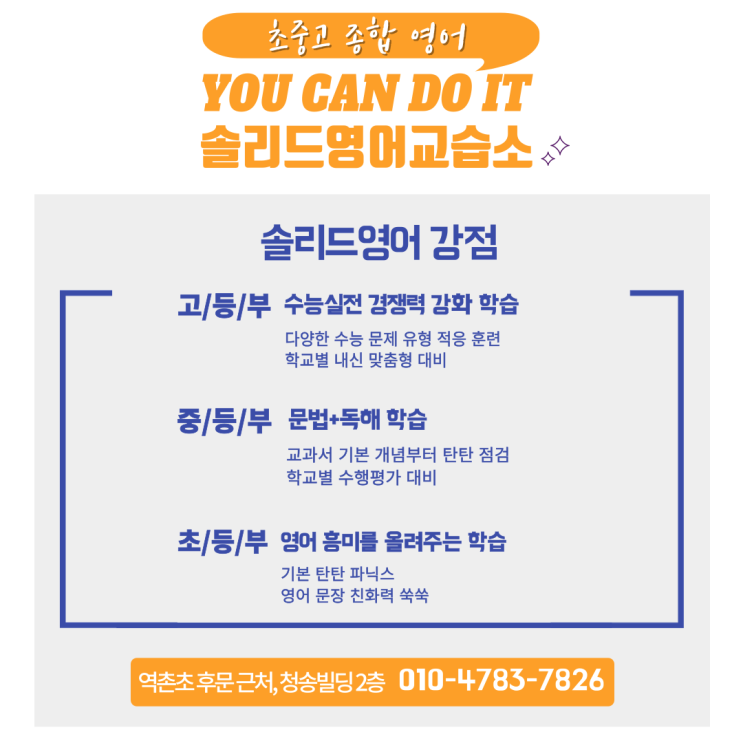 은평구영어 초 중 고 영어 학습 올케어 네이버 블로그