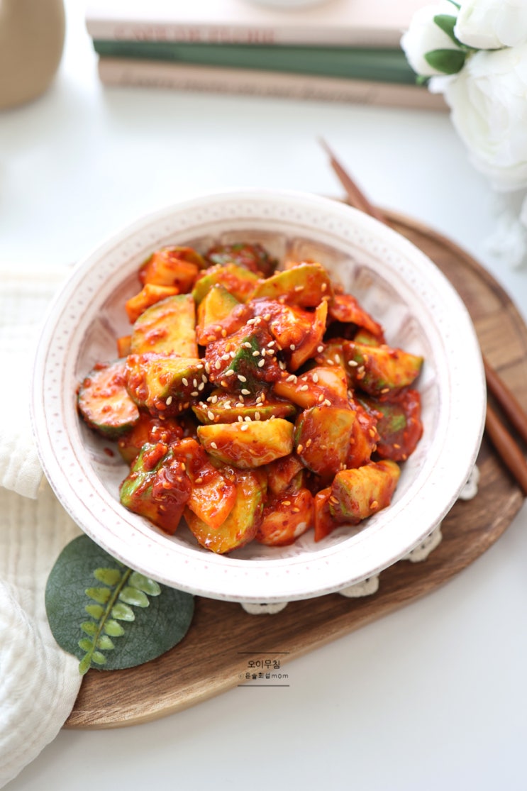 고추장 오이무침 레시피 오이양파무침 즉석 오이무침 양념 백종원 오이무침 만들기 네이버 블로그
