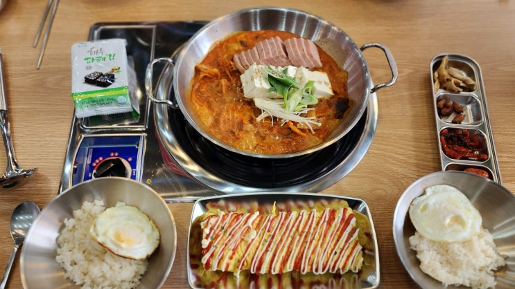 안산 중앙역 맛집 중앙동 점심 고기반햄반 김치찌개and김치찜 네이버 블로그