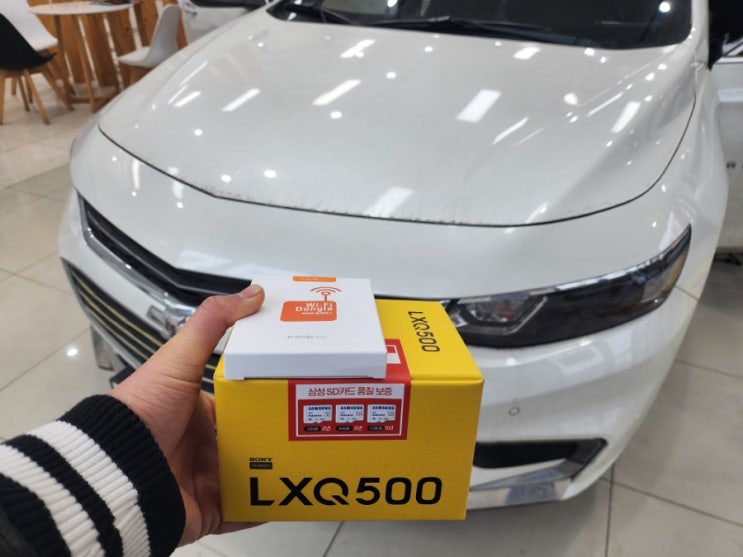 쉐보레말리부 파인뷰 LXQ500 파워 스마트폰 5G 블랙박스 설치! : 네이버 블로그