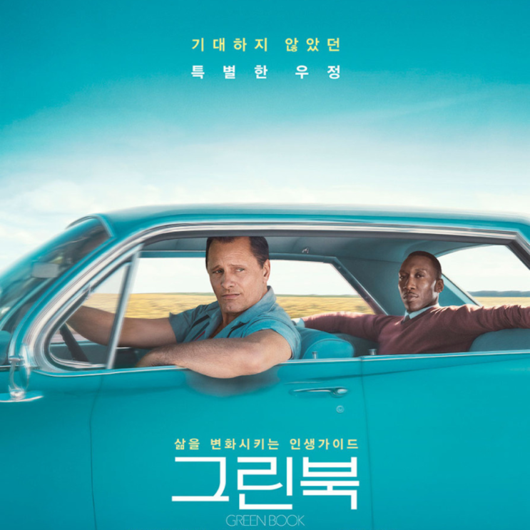 뻔한 스토리지만 뻔하지 않은 영화영화 정보후기줄거리명대사넷플릭스 실화 영화 추천 네이버 블로그