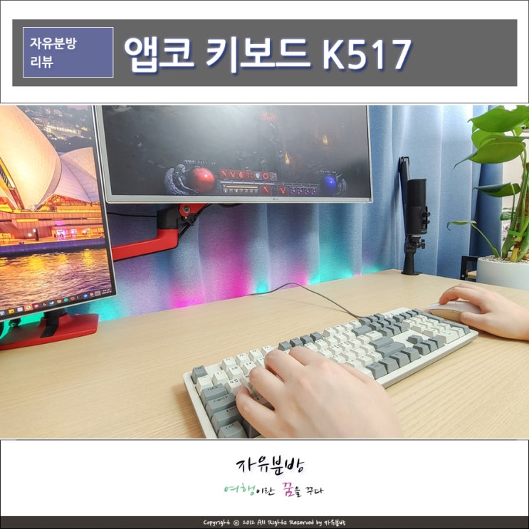 앱코 레트로 키보드 K517, 기계식키보드 GTMX 적축 : 네이버 블로그