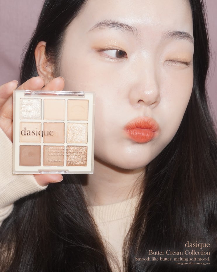 데이지크 신상 올리브영 섀도우 팔레트 17 버터크림 And 크림 드 버터 틴트 03 카라멜 브릭 웜톤 추천 네이버 블로그
