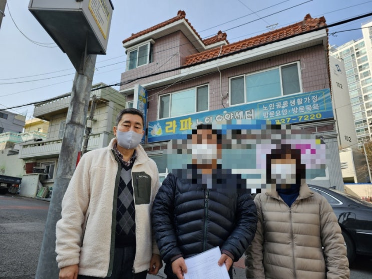 영산대원격평생교육원사회복지실습지도장기요양시설평가 김동환사회복지실습지도와 외부평가를 잘 마쳤습니다 네이버 블로그