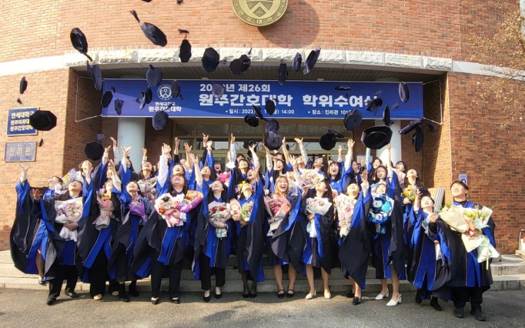 졸업 + 발령 + 신규교사 적응기까지, 우당탕탕 3월 🧐 : 네이버 블로그