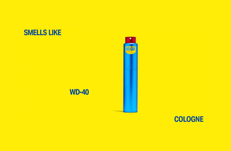 콧구멍 녹(?) 제거엔 MSCHF WD-40 향수 : 네이버 블로그