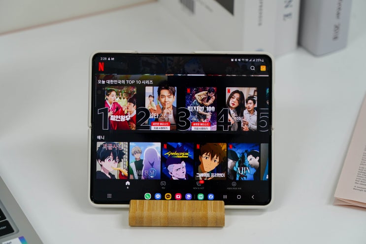 넷플릭스 요금제, KT OTT 구독 이벤트로 할인받고 일타스캔들 감상하기 : 네이버 블로그