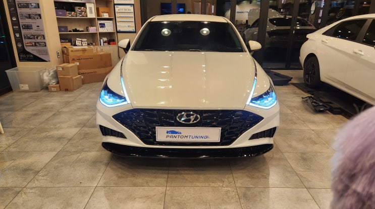 DN8 소나타 센슈어스 범퍼와 MFR 방식 LED헤드램프 턴시그널 데이라이트 업그레이드 : 네이버 블로그