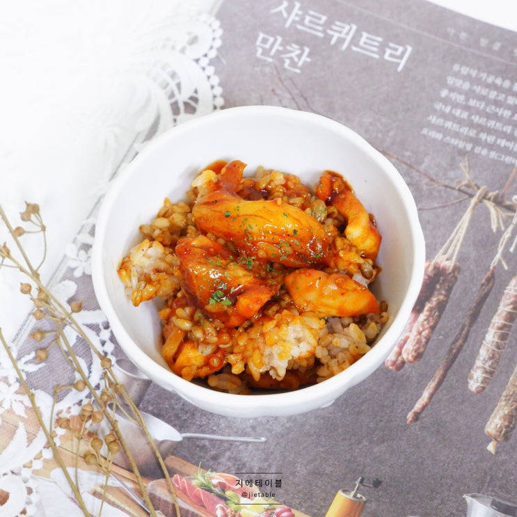 꾸브라꼬숯불두마리치킨 추천 남은치킨활용 치밥 치킨밥 만들기 네이버 블로그
