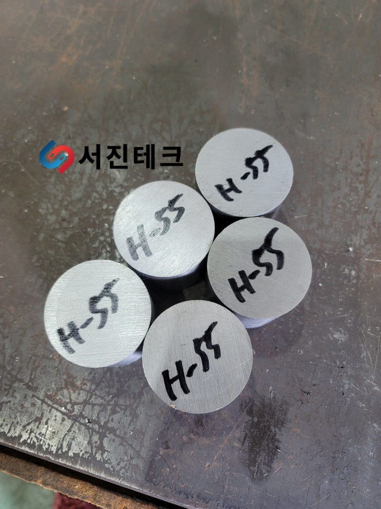 SKH-55(하이스55종) 취급도 가능한가요? : 네이버 블로그