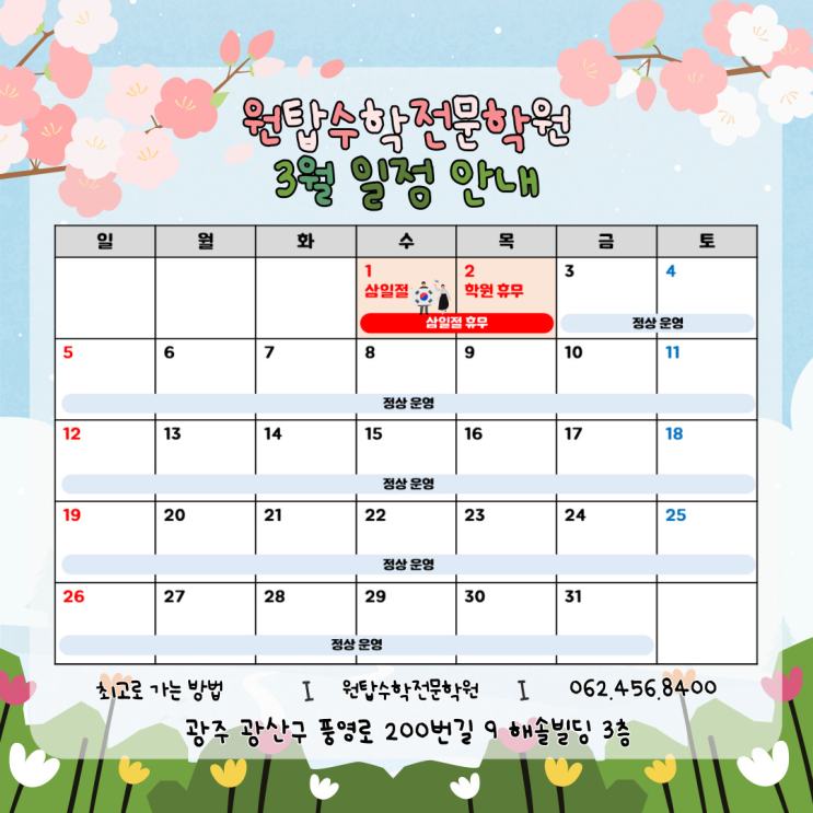 ð ìì ì§êµ¬ ìí ìì ì§êµ¬ ìííì ì¥ëë ìí íì ìí ìíì 묞íì 3ì ìŒì ìëŽ ìŒìŒì íŽë¬Ž ê³µì§