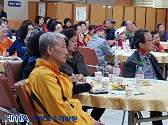 2017 광주 북구 희망아카데미 ㅣ HMA희망교육개발원 : 네이버 블로그