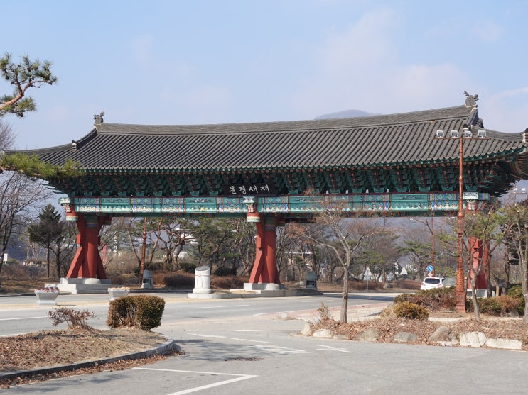 문경여행 문경 가족여행 코스 문경 짚라인 문경 국민여가캠핑장 남두육성 문경 에코월드 네이버 블로그