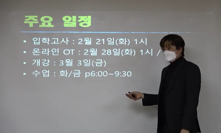 대치동 수학학원 추천 단국대학교부속 소프트웨어고등학교 단대소고 단대소프트고 중간고사 대비 입학고사 안내 With 수표