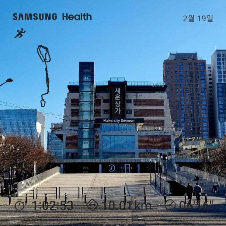 서울러닝코스10km 종로종묘 세운상가공중보행로 남산골한옥마을 러닝코스 달리기~ 종묘 정전은 공사중 세운상가 전체를