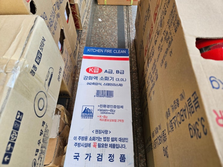 인천 현장 소방자재 출고 납품유도등 감지기 차동식 정온식 광전식 K급소화기 Abc소화기 경종 피난유도선 제어반
