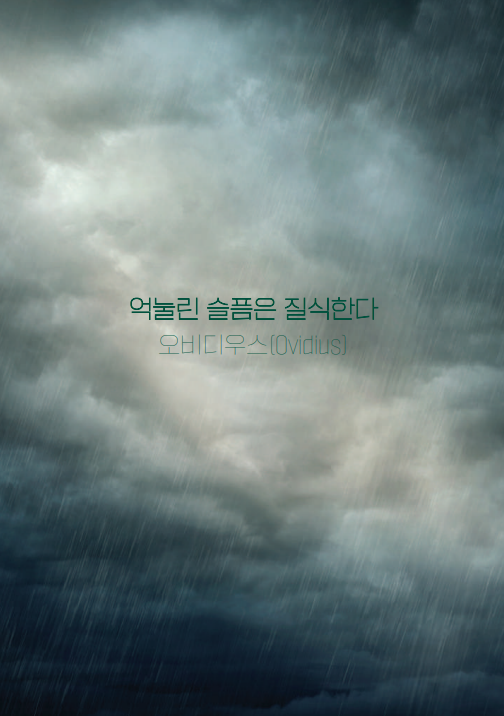 Food for Soul(2023.2.21)- 시편22:1,2 불평하며 애통하다 + 주만 의지해(마커스워십)-예람워십 버전 ...