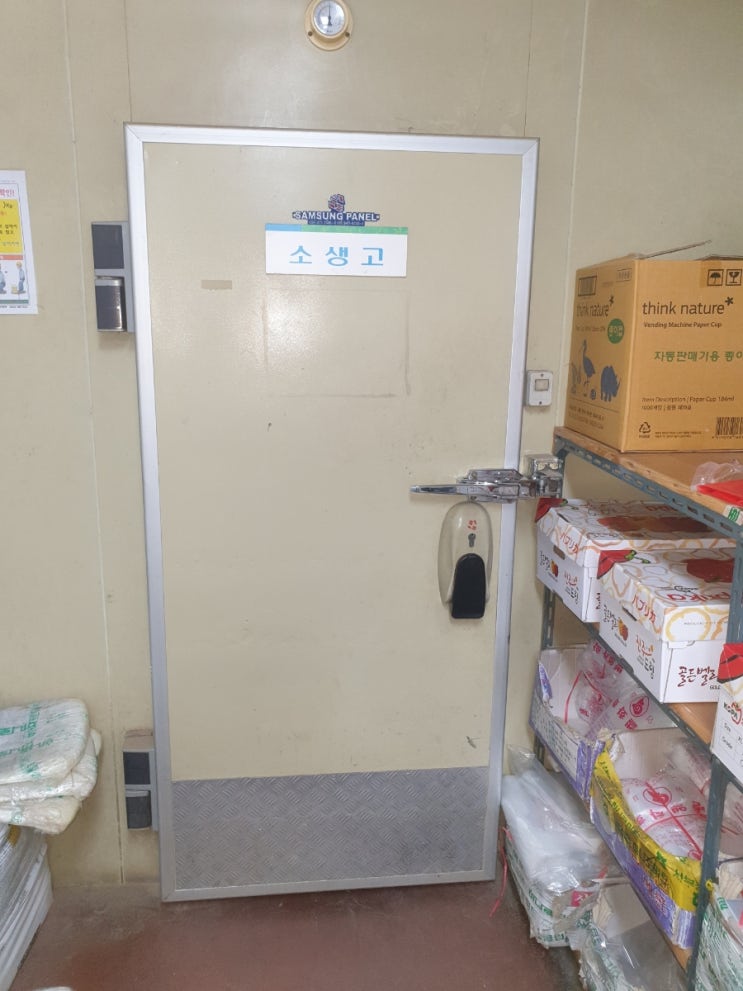 소생고 숙성고 정육냉동 정육냉장 수산냉동 수산냉장 농협 하나로마트 저온저장고 컨트롤 전기함입니다 대전 냉동창고 잘고치는집 한성