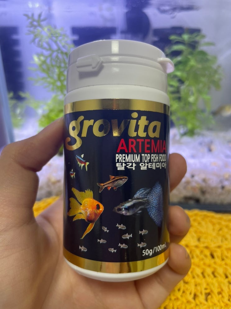 [내돈내산 후기]"그로비타 Grovita-탈각 알테미아"구피 치어사료 : 네이버 블로그