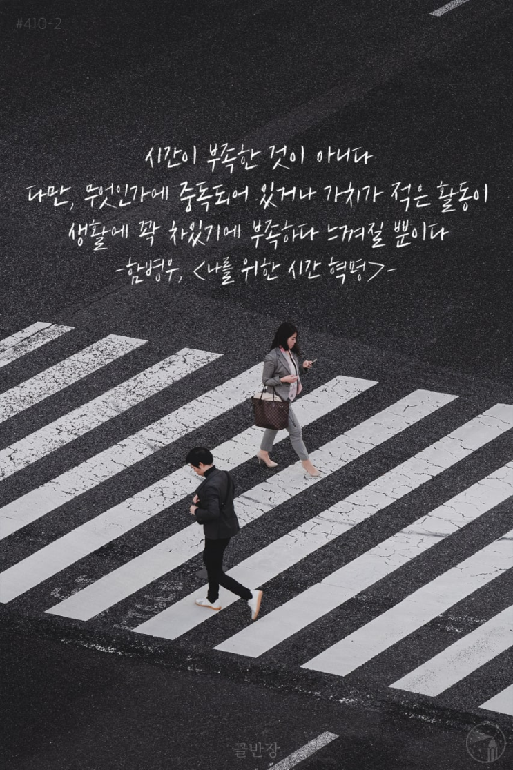 2월 21일 시작 주식 투자 재테크 공부 경제 뉴스신문 루틴 추천 네이버 블로그