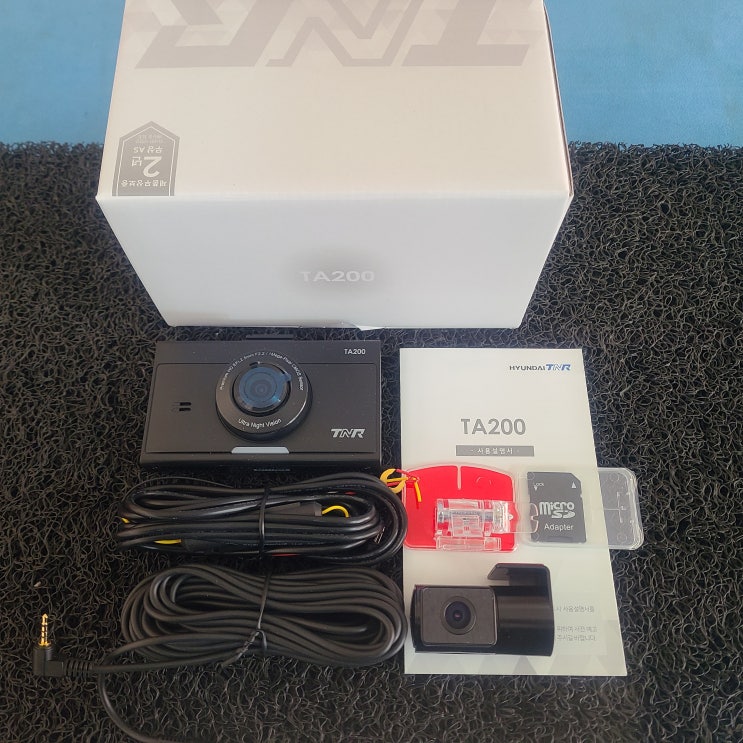 아반떼XD 블랙박스 설치 현대 TNR TA200 : 네이버 블로그
