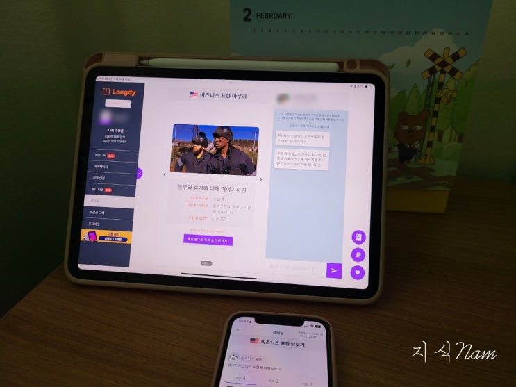 영어회화학원 Vs 전화영어 영어공부에 더 효과적인 방법은 직접 경험해본 후기 공유 네이버 블로그