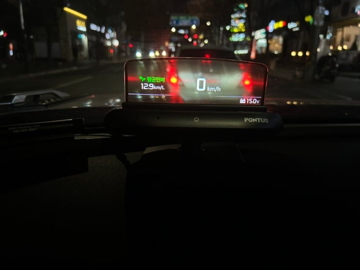 쌍용 토레스 hud 현대 폰터스 h1000설치 후기 : 네이버 블로그