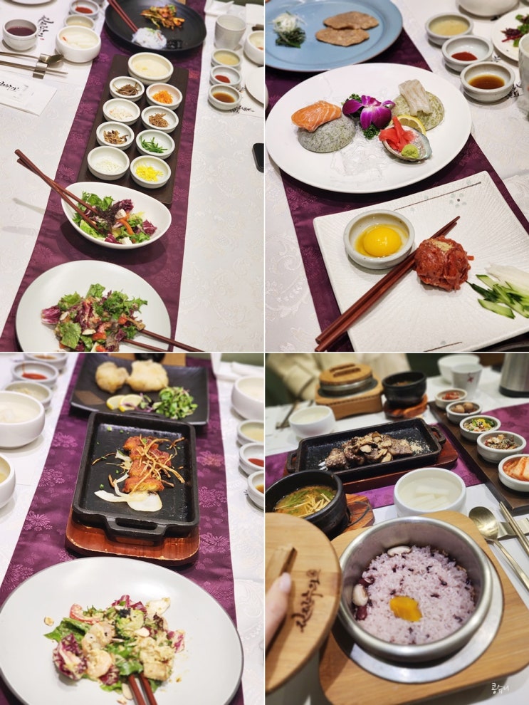 서울 상견례 장소 고민이라면 한정식 룸식당 일품진진수라 강남점 네이버 블로그