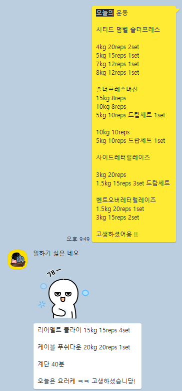당동pt 다이어트 벌크업 올데이피트니스와 함께라면 어렵지않습니다 2월의 프로모션과 함께 네이버 블로그