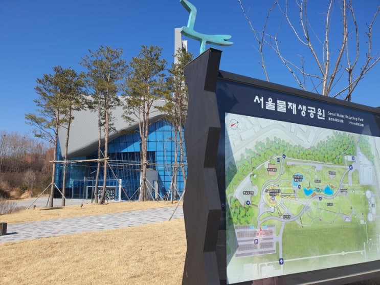 아이랑 갈만한 곳 서울물재생체험관 실내 어린이 체험 전시 추천 주차 및 입장료 무료 네이버 블로그