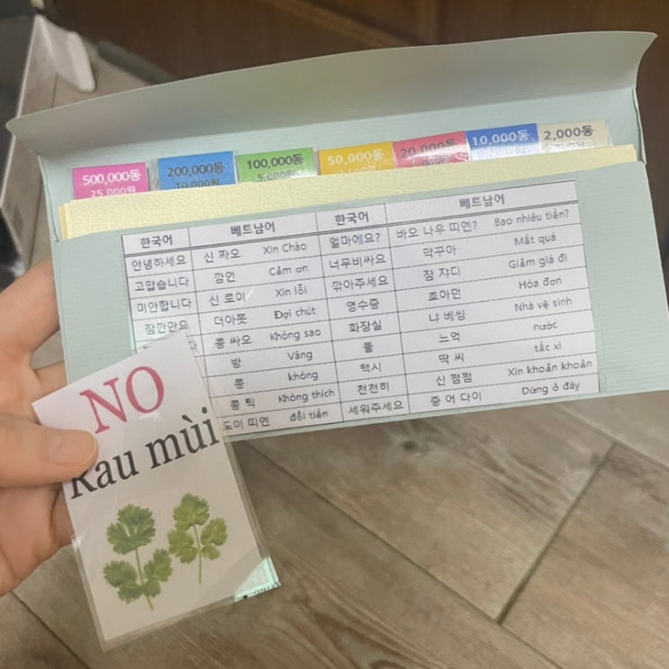 베트남 다낭 여행 준비물 몽땅 정리트레블월렛 동지갑만들기 준비물 체크리스트 베트남 유심 네이버 블로그