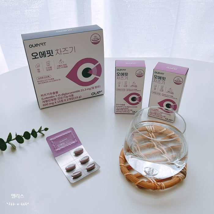 디지털 눈 피로 영양제 오에핏 차즈기 눈이 침침할때 네이버 블로그