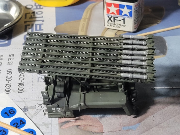 [작업기]"ICM"Soviet Multiple Launch Rocket System BM-13-16 'Katiusha'작업기 ...