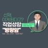 노무법인이산의정부노무사 산재 이게된다고 직업성암방광암 Feat 암도 산재가 가능한가요 네이버 블로그