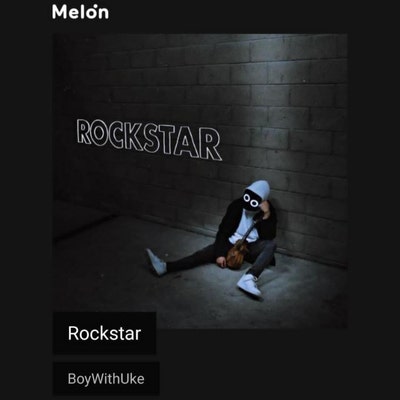 BoyWithUke - Rockstar [신나는팝송] : 네이버 블로그