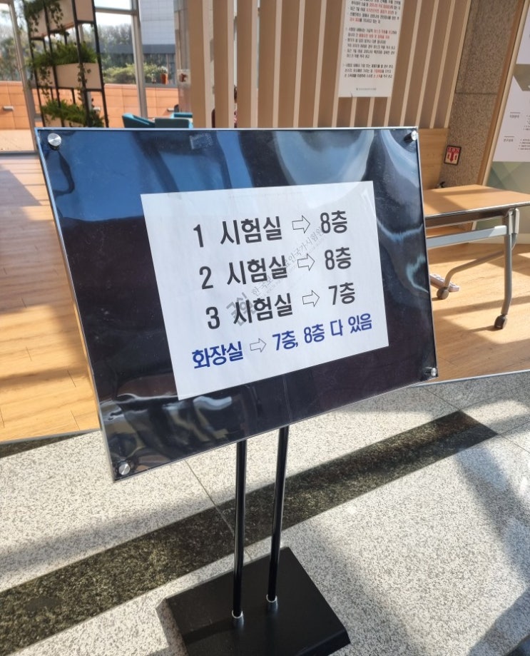 요양보호사 자격증 시험후기~ 합격 Tbpe검사 훈련수당 대구경북시험센터 네이버 블로그