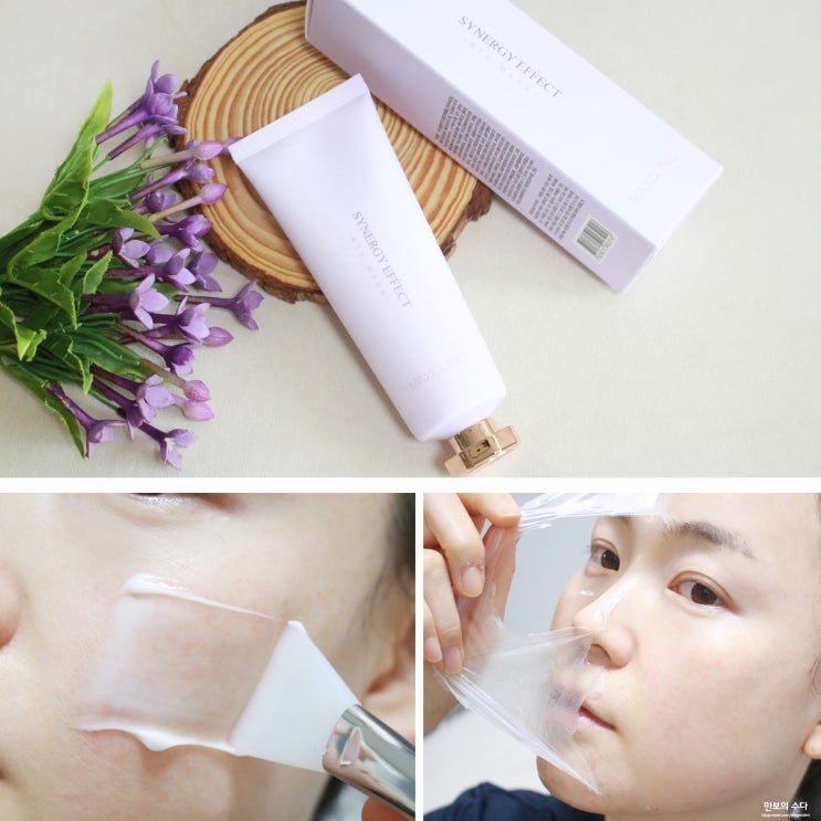 바르는 콜라겐 마스크팩 맥스클리닉 시너지 이펙트 Btx마스크 필오프팩 네이버 블로그