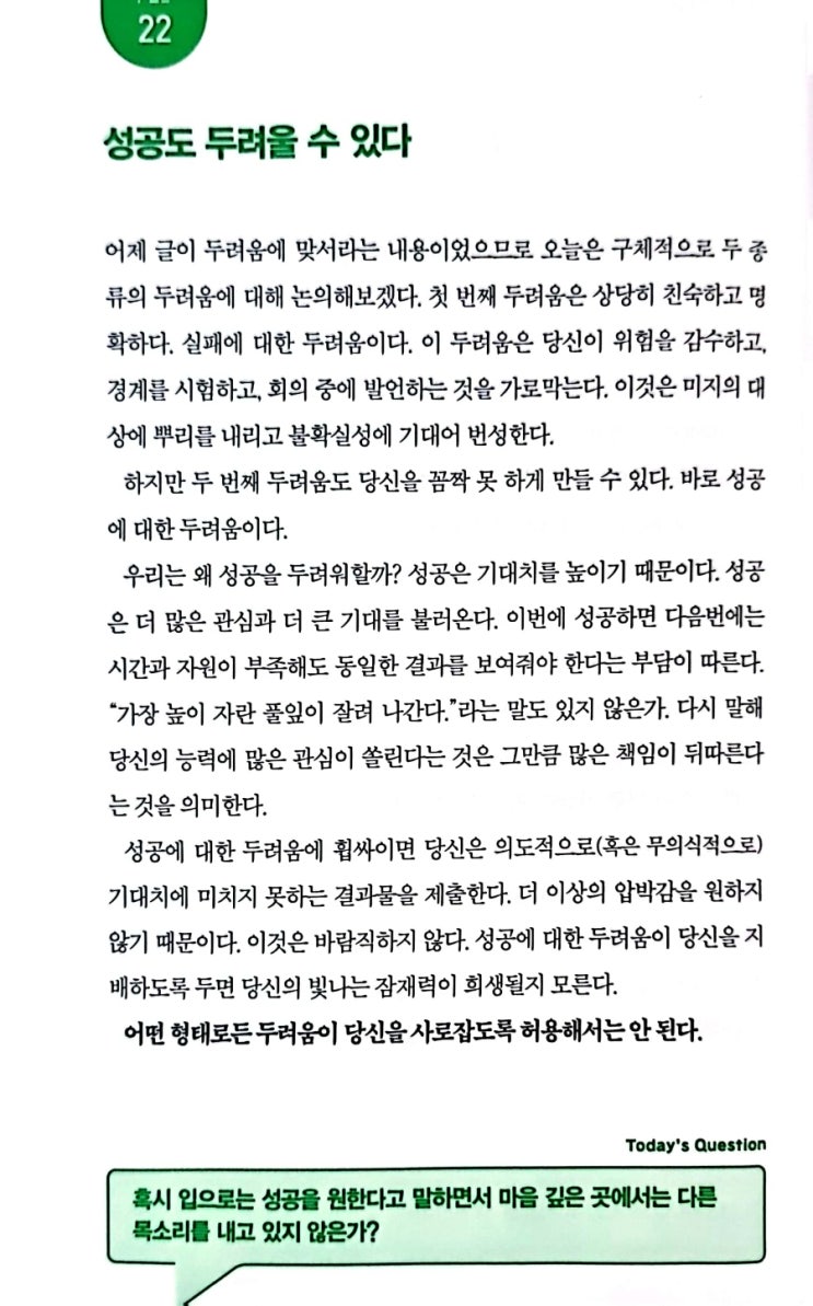 February 22, 2023 : 네이버 블로그