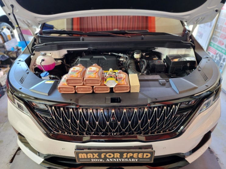 [구미엔진오일]기아 카니발KA4 3.5 신차 첫오일교체/모빌 헬릭스 울트라 0w20/루프로맥스 첨가제주입/잔유제거/맥스포스피드구미점. : 네이버 블로그