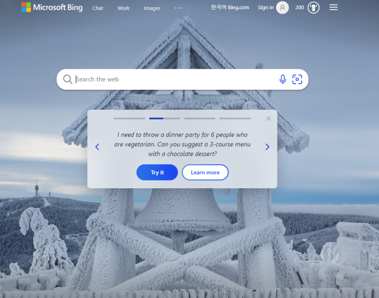 글로벌 검색 트렌드 - 마이크로소프트 빙(bing), AI 챗봇을 통한 검색 품질 개선 : 네이버 블로그