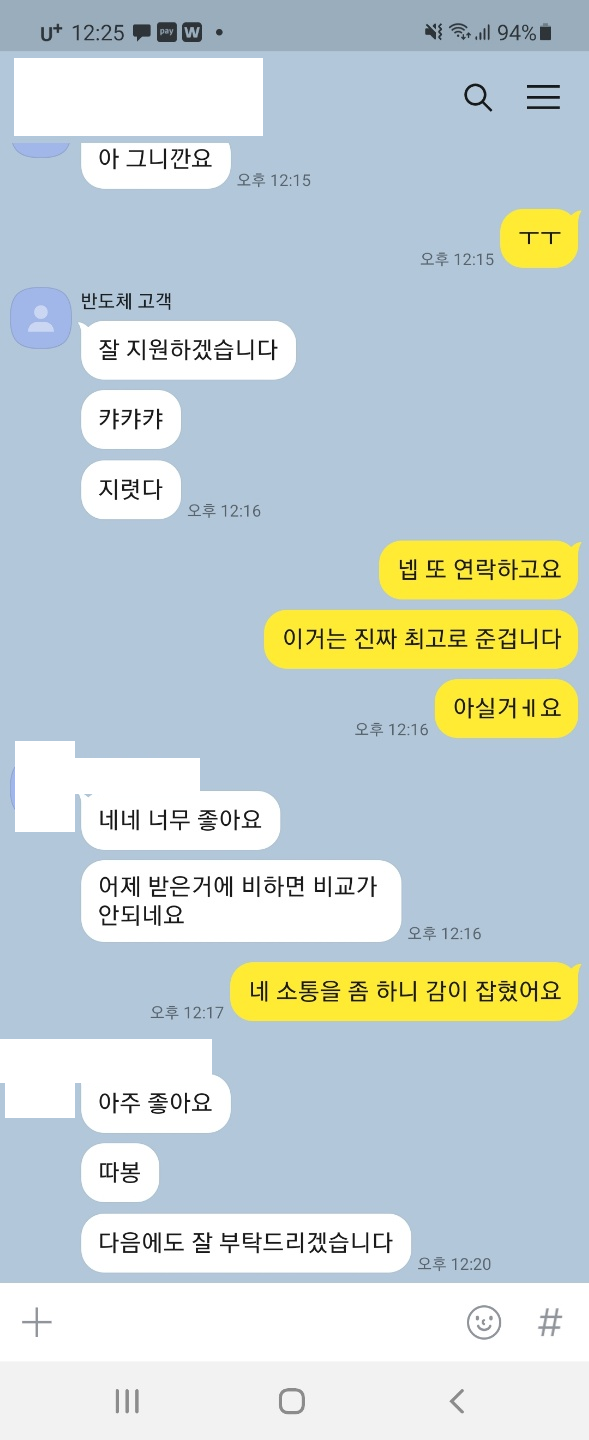 포스코 케미칼 생산기술직 신입사원 채용 포스코 자기소개서 쓰는 법 항목별 구체적인 사항 자기소개서 첨삭 네이버 블로그