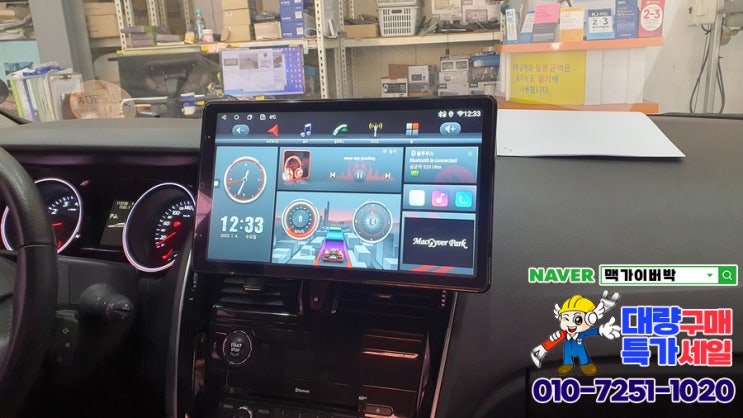 [sm7 안드로이드 올인원 13.3인치] : 네이버 블로그