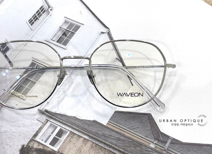 Waveon Wp913 웨이브온 풀 티타늄 대두 안경테 부천 신중동 중동 상동 안경 L 어반옵티크 안경원 네이버 블로그